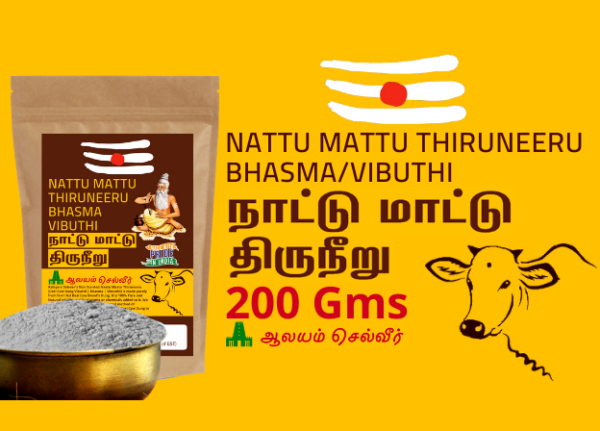 Nattu Mattu Thiruneeru/Vibuthi 200g - Aalayam Selveer