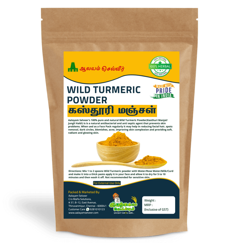 Kasthuri Manjal Powder (Wild Turmeric) 200g - Aalayam Selveer