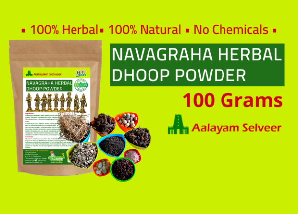 Navagraha Herbal Dhoop Powder 100g - Aalayam Selveer