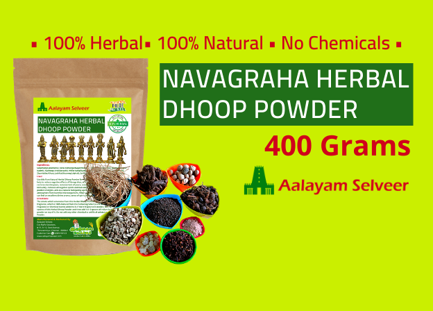 Navagraha Herbal Dhoop Powder 400g - Aalayam Selveer