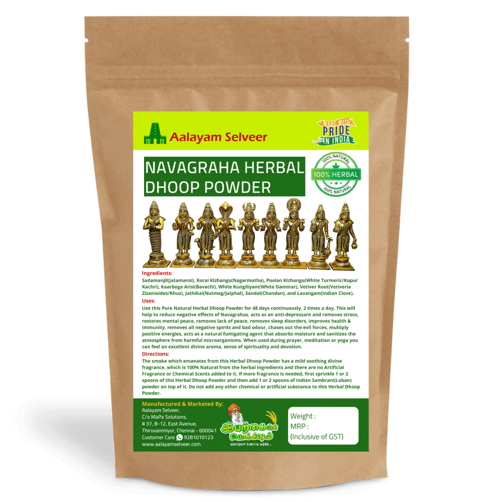 Navagraha Herbal Dhoop Powder 400g - Aalayam Selveer