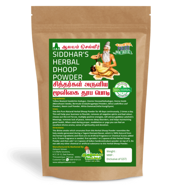 Siddhar's Herbal Dhoop Powder 400g - Aalayam Selveer