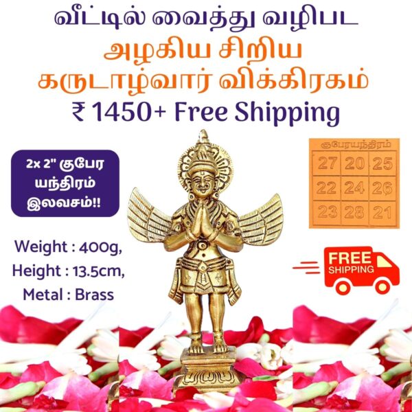 Garudalwar Statue + Free Shipping - Aalayam Selveer