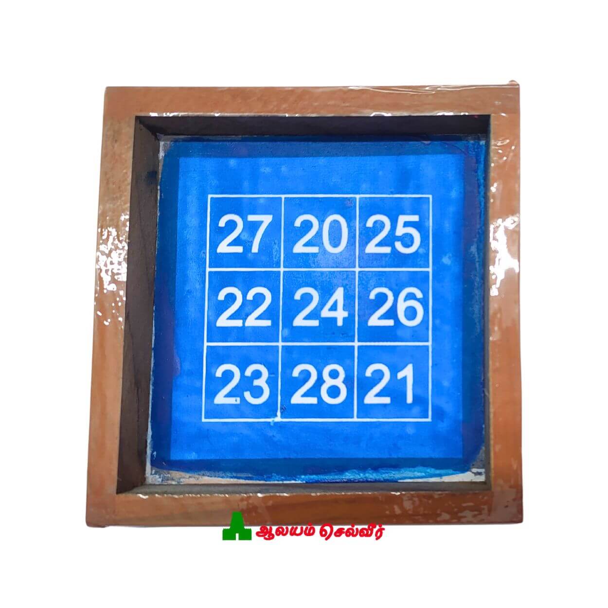 Kubera Number Kolam Rangoli Stencil Wooden 5x5 Inches - Aalayam Selveer